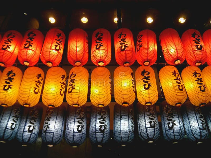 Japan lamp stock photo. Image of design, culture, paper - 43717288