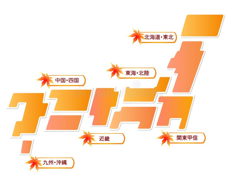 Japan map stock vector. Illustration of bright, autumn - 31956470
