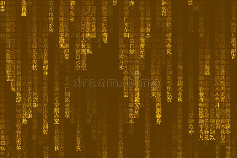 Japan Matrix background stock illustration. Illustration of data - 69773885