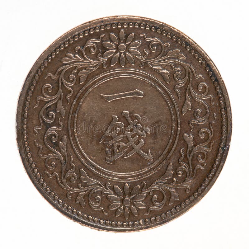 Japan One Sen Bronze Kiri Crest Coin Circa 1916 Stock Photo - Image of ...