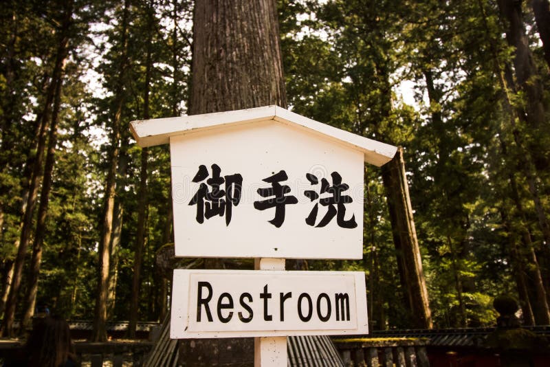 Japan Sign for Restroom in the Forest for the Tourists Travelling Stock ...