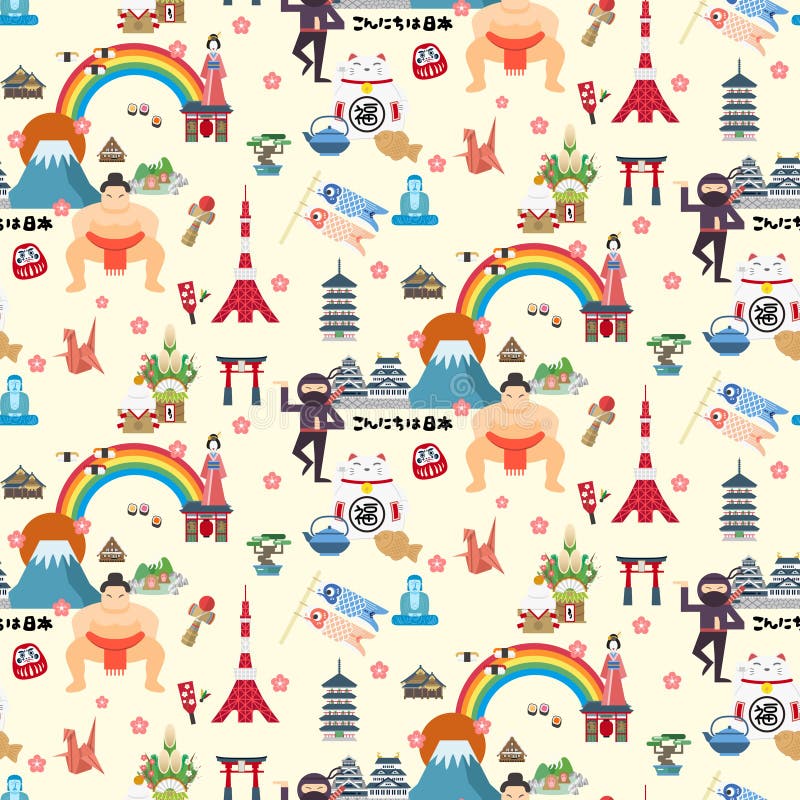 Japan Travel Seamless Pattern Stock Illustration - Illustration of ...