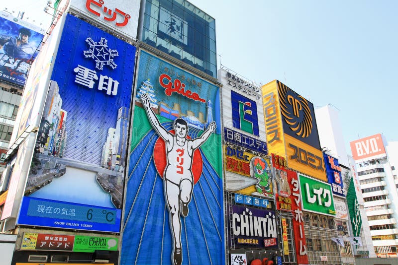 The Japanese Billboard Sign in Osaka, Japan Editorial Stock Photo ...