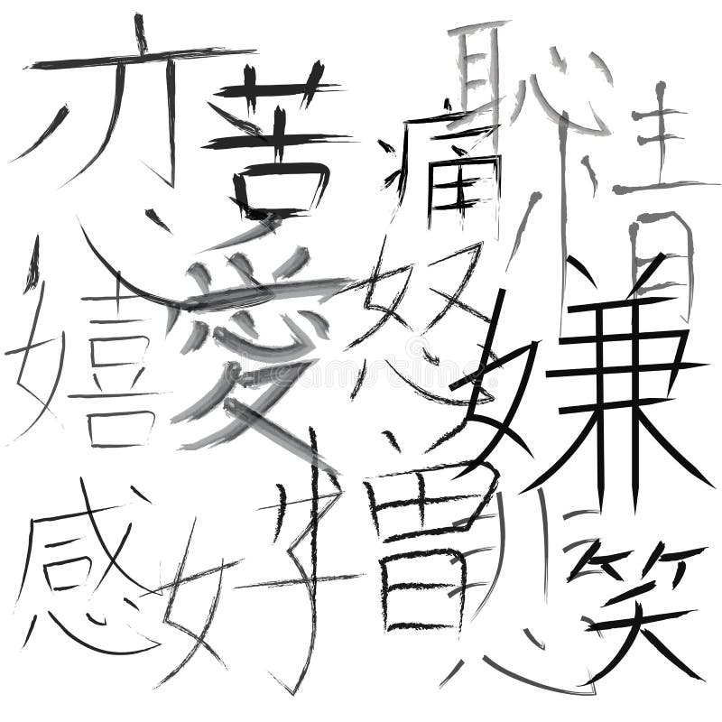 Kanji Ideogram Stock Illustrations – 133 Kanji Ideogram Stock ...