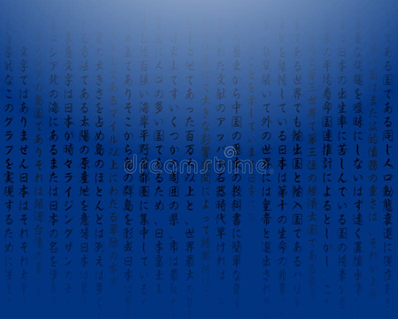 Japanese Characters on a Blue Background Stock Illustration ...