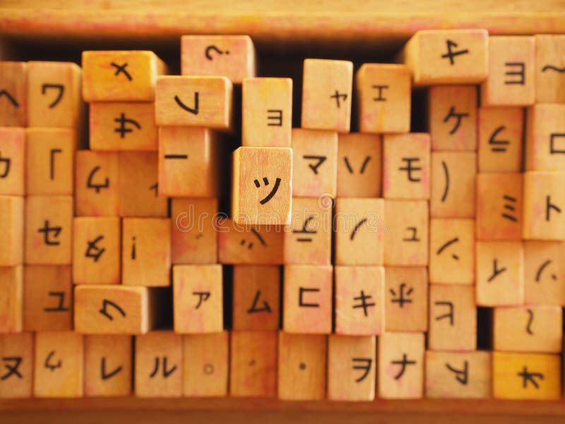 Japanese characters stock image. Image of wooden, font - 58535847