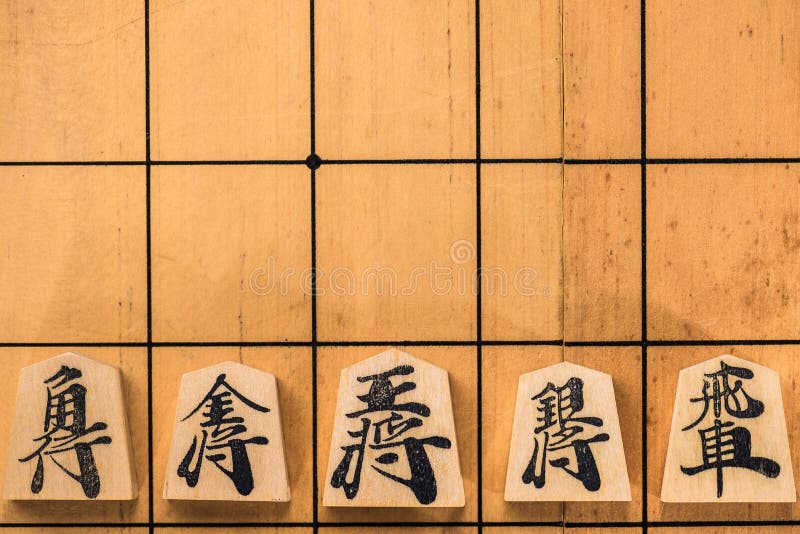 Japanese Chess Board and Pieces Stock Image - Image of table, opponent ...