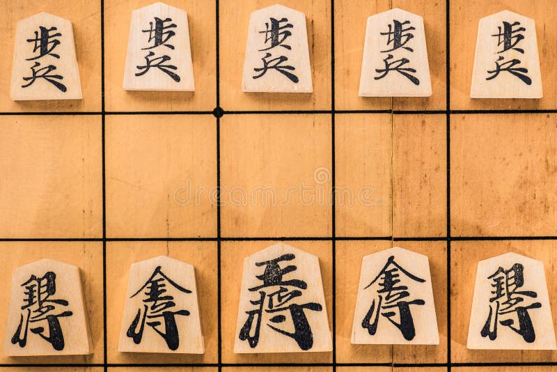 Japanese Chess Board and Pieces Stock Image - Image of entertainment ...