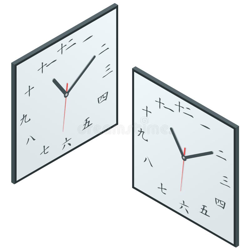 Japanese Clock. Japanese Character Wall Clock. Flat 3d Isometric Vector ...