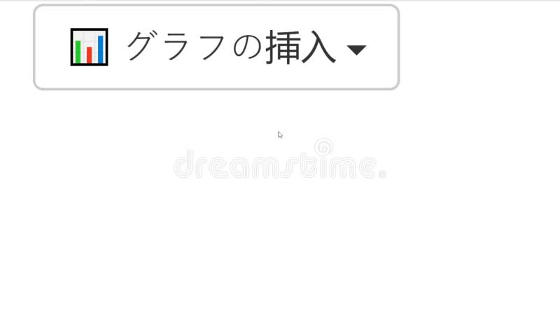 Japanese. Cursor Slides Over and Clicks Insert Line Chart in Spreadsheet Stock Footage - Video ...