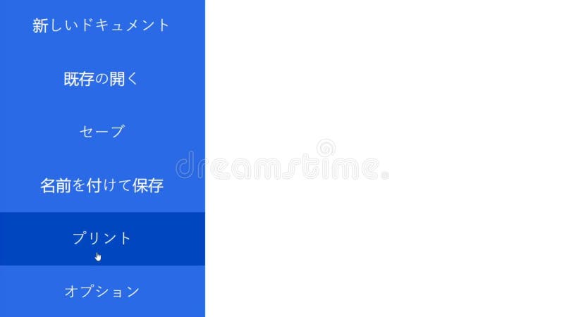 Japanese. Cursor Slides Over and Clicks Conditional Formatting To Highlight Data Spreadsheet ...