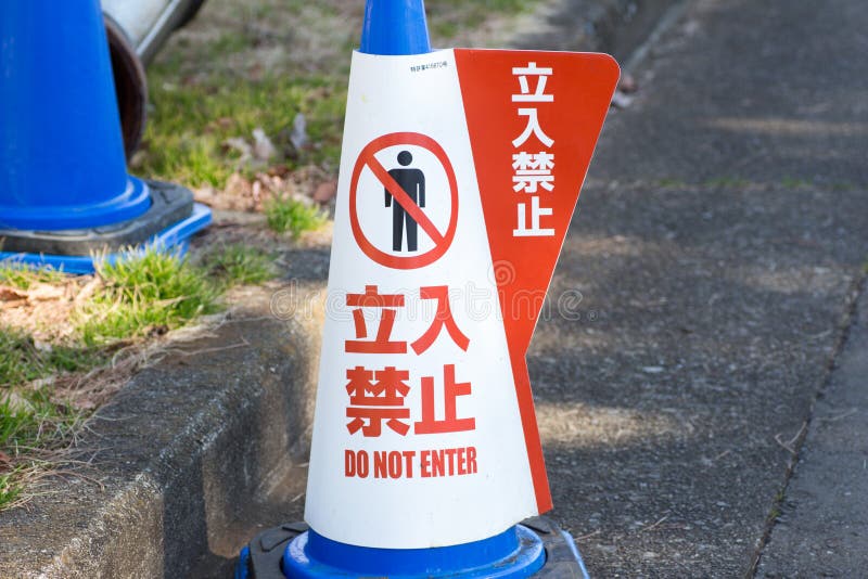 Japanese Sign Indicating The Direction Of A Detour At Construction Site ...