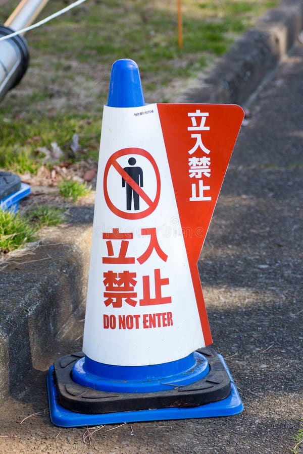 Japanese Stop Sign on the Road Stock Photo - Image of sign, road: 64235444