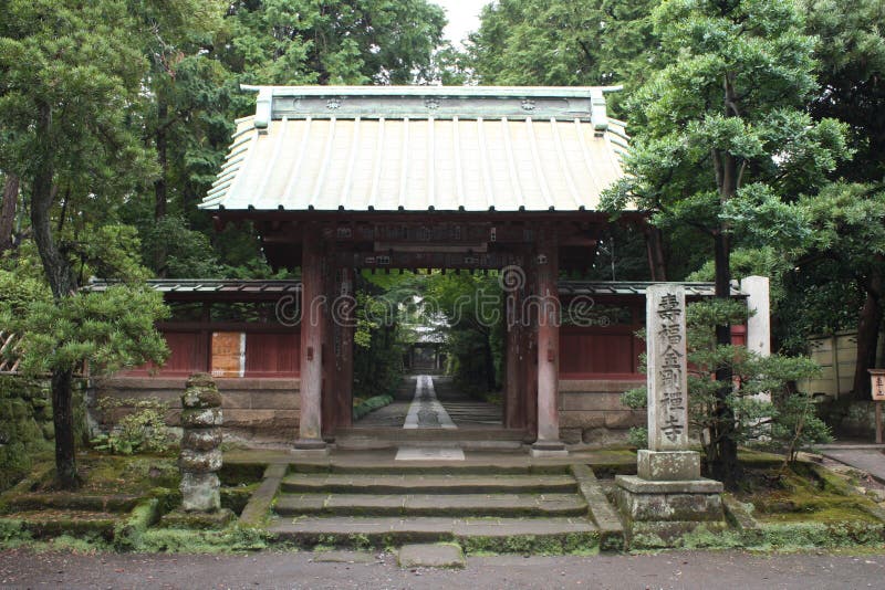 Japanese entryway stock image. Image of path, garden - 16635089