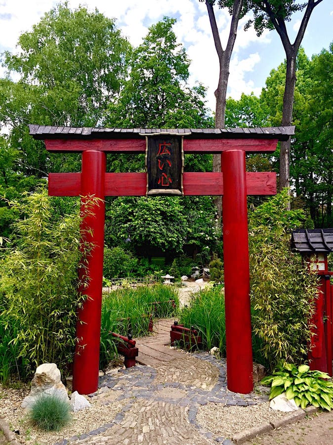 Japanese gate stock photo. Image of japanese, park, europe - 54904716