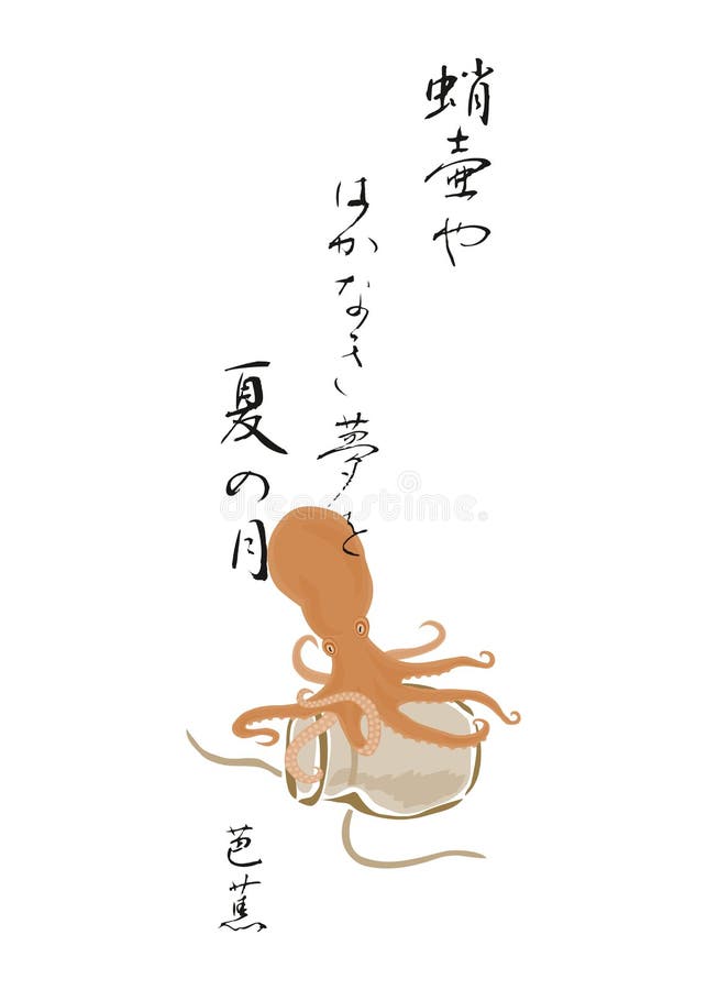 Japanese Haiku Isolated on a White Background in EPS10 Stock ...