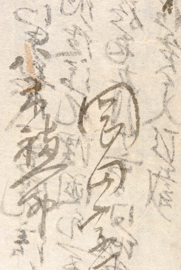 Japanese manuscript stock image. Image of document, china - 8902183