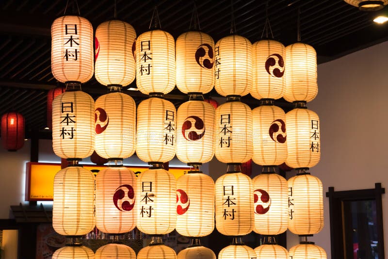 259 Japanese Lamp Post Stock Photos - Free & Royalty-Free Stock Photos ...