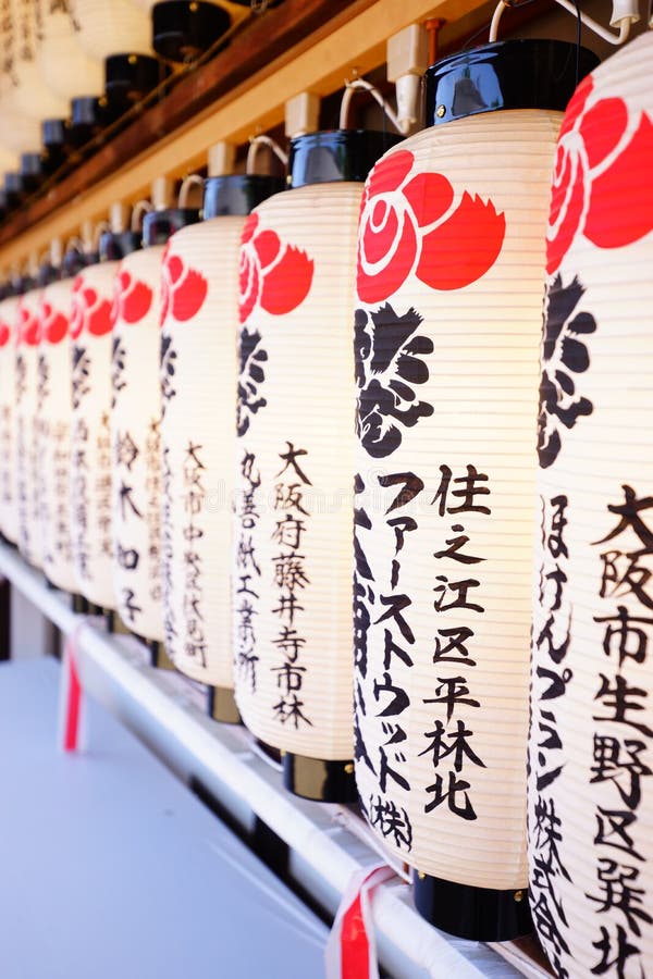 Japanese lanterns stock image. Image of lanterns, lights - 84940473