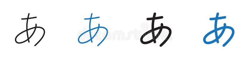 Japanese Letter Icon Vector Set Outline Stock Illustration ...