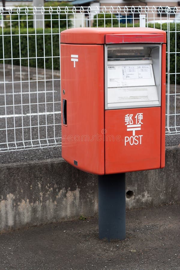Japanese mailbox stock photo. Image of metal, communications - 64235064