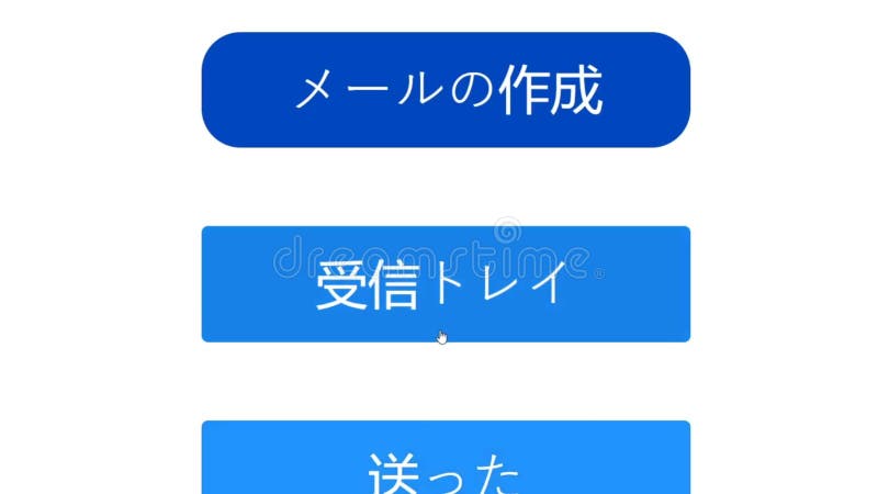 Japanese. Mouse Cursor Slides Over and Clicks Compose Email Stock Footage - Video of choose ...