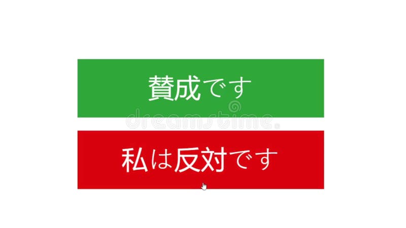 Japanese. Mouse Cursor Slides Over and Clicks Corporate Profile on Company Web Page Stock Video ...