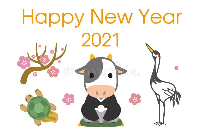 Japanese New Year`s Card in 2021 Stock Vector - Illustration of blossom ...