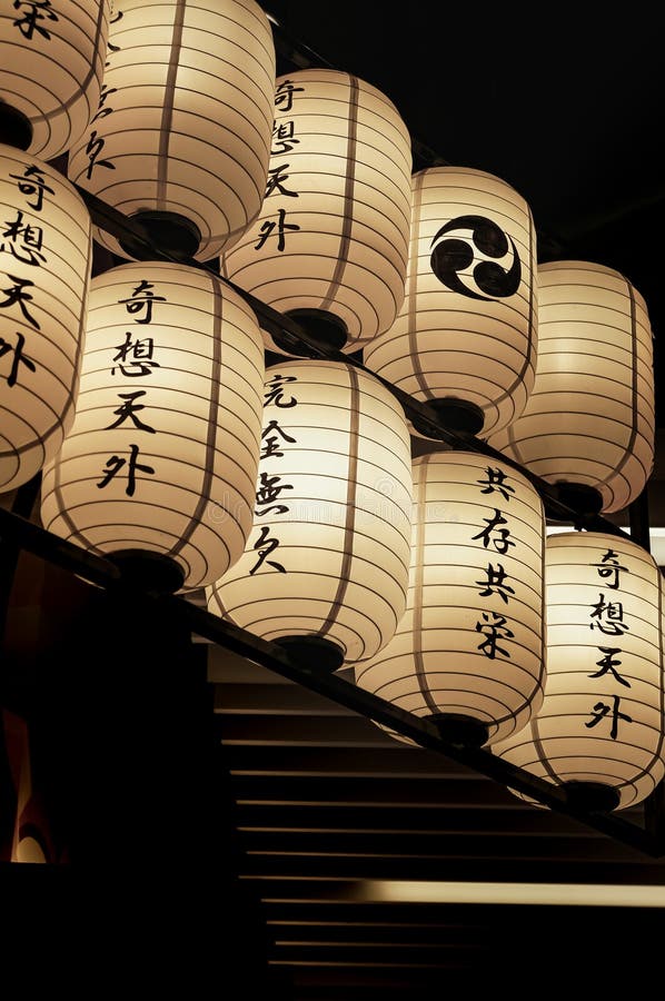 Japanese Paper Lanterns with Symbols and Texts on Them Placed at the ...
