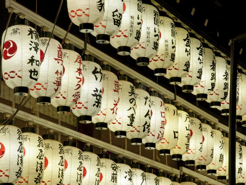 Japanese Paper Lanterns at Night Stock Image - Image of equipment ...