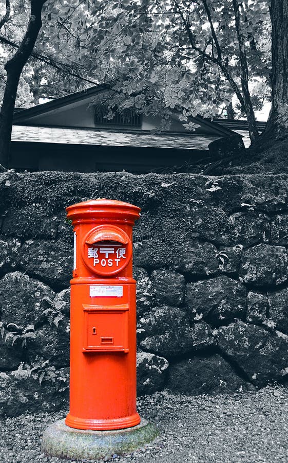 Japanese Post Mail Box Post Red Mail Box Stock Photo - Image of ...