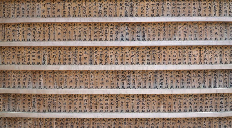 Japanese Prayer Board, Nara, Japan Stock Photo - Image of shinto ...