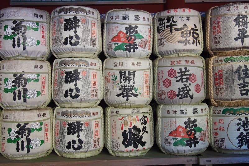 Japanese sake container editorial stock photo. Image of spirit - 47264623