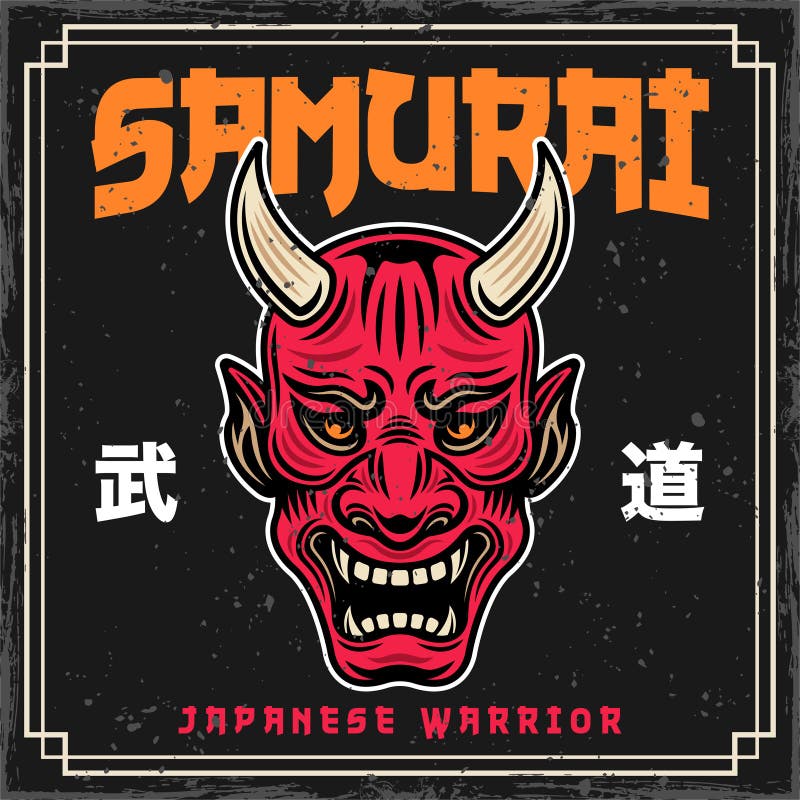 Japanese Samurai Demon Mask Vector Colored Poster Stock Illustration ...