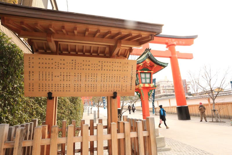 Japanese sign editorial stock photo. Image of buddhism - 62626308