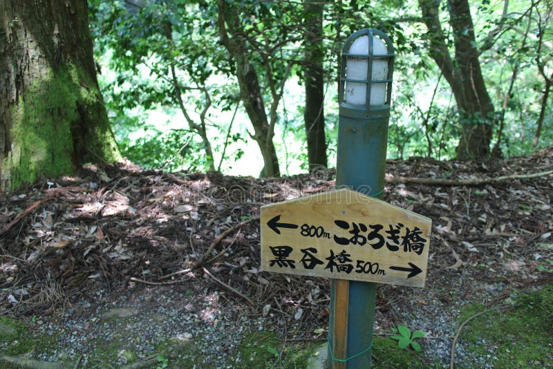 Japanese sign post stock image. Image of wooden, light - 75488689