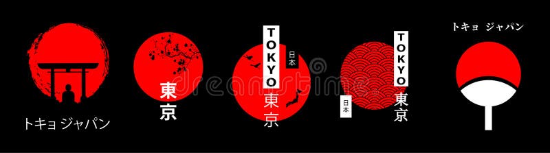 Japanese Design Set for Apparel and Print Projects. Tokyo Visual Pack ...