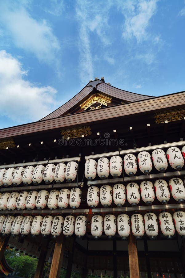 Japanese Temple with Paper Japanese Lantern and Clear Blue Sky Stock ...