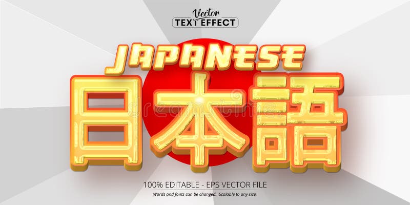 Japanese Text Effect Editable Cartoon Text Style Stock Vector ...