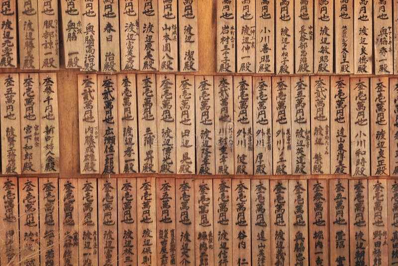 Japanese text pattern stock photo. Image of religion - 23217362