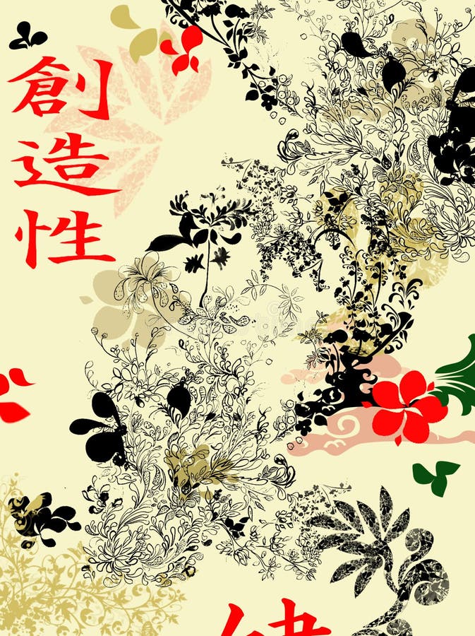 Japanese design elements I stock vector. Illustration of four - 7826356