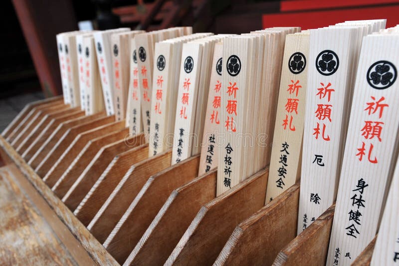 Japanese Traditional Toba Praying Stick Stock Image - Image of jinja ...