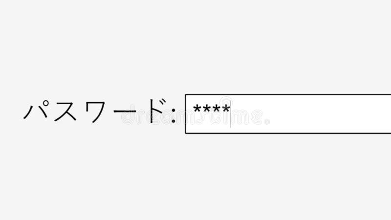 Typing Password on Login Page. Stock Video - Video of username, private ...