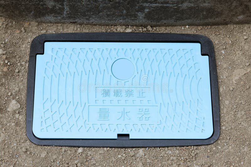 Japanese Water Meter Box Cover, Water Valve Box Stock Photo - Image of ...