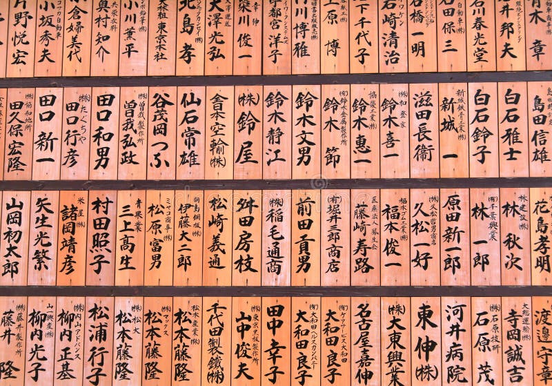 150+ Japanese writing Free Stock Photos - StockFreeImages