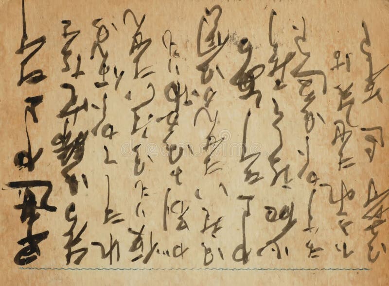 Japanese Writing on an Old Postcard Stock Photo - Image of writing ...