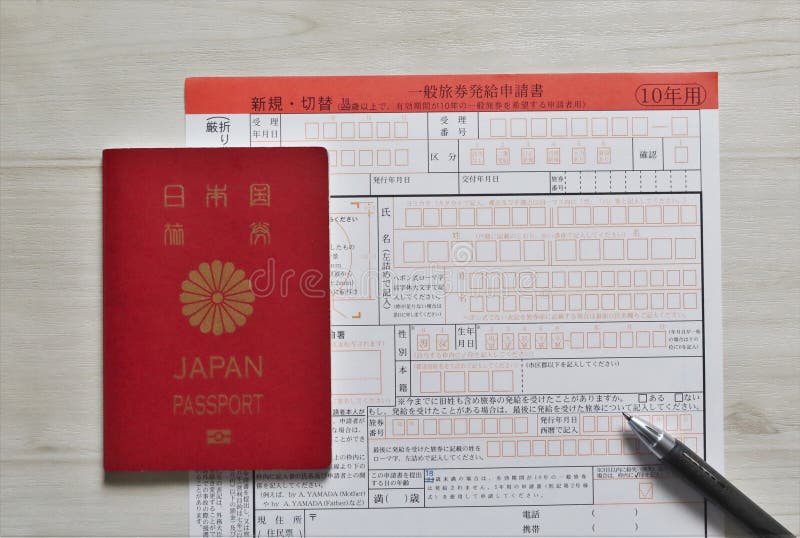 Japanese 10 Years Passport Application Editorial Photography Image Of Security Tourist 270111442