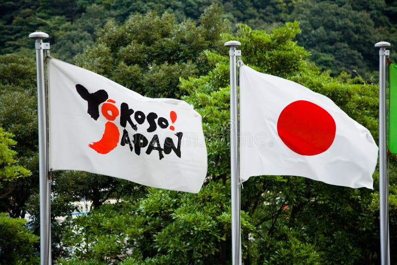 Japanse Vlag stock foto. Image of buiten, rood, japans - 8264280