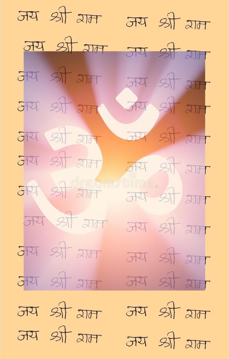 Ram Writing Stock Illustrations – 95 Ram Writing Stock Illustrations ...