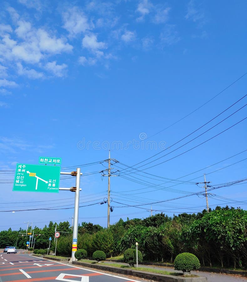 Jeju blue sky with cloud stock photo. Image of sign - 239163408